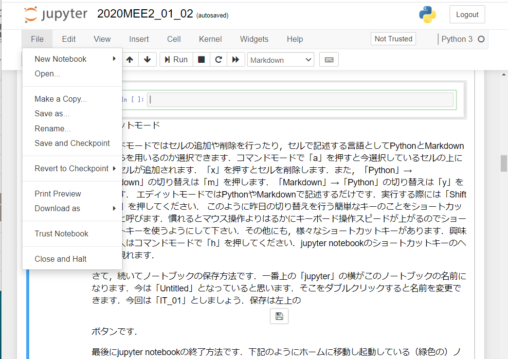 事前準備-Jupyter notebookの使い方 — 数理工学実験2